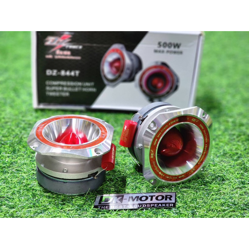 ลำโพงแหลม รถยนต์ รุ่นใหญ่ เสียงแหลม DZ-844T ลำโพงทวิตเตอร์ 4”-4.75 ...