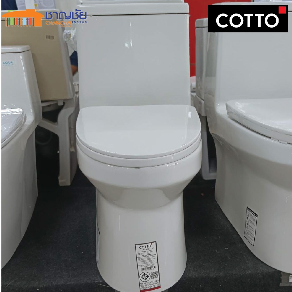 ชักโครกชิ้นเดียว กดข้าง COTTO - C11010 สุขภัณฑ์ แบบชิ้นเดียว กดข้าง 4.8 ...