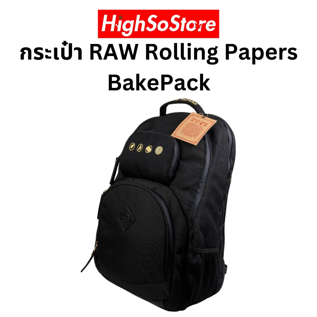 กระเป๋า RAW Rolling Papers BakePack กระเป๋าเป้ ทำขึ้นด้วยผ้าหนาถึงห้าชั้น เพื่อไว้สำหรับดูดซับ ...