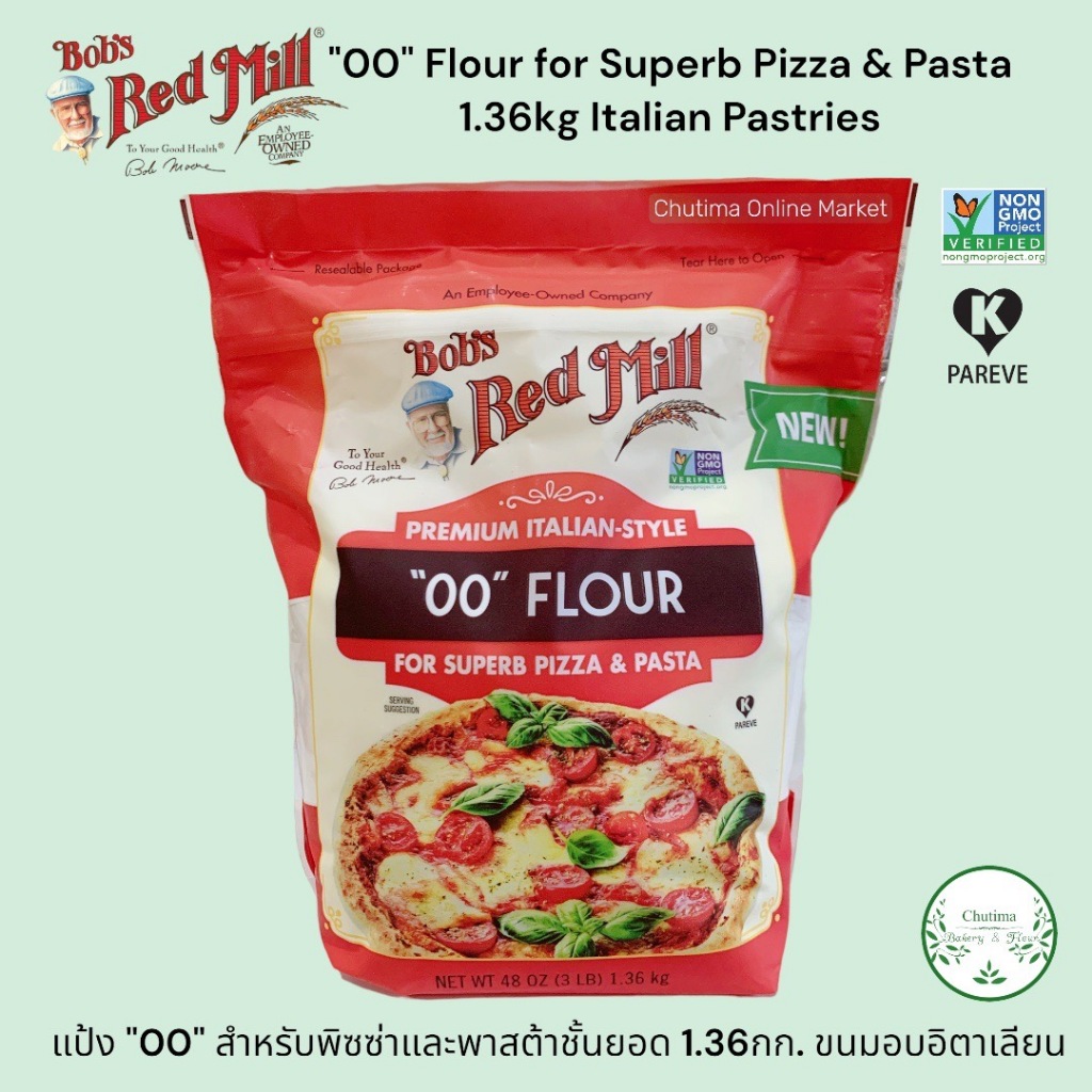 Bob's Red Mill "00" Flour for Superb Pizza & Pasta 1.36kg แป้งพิซซ่า ...