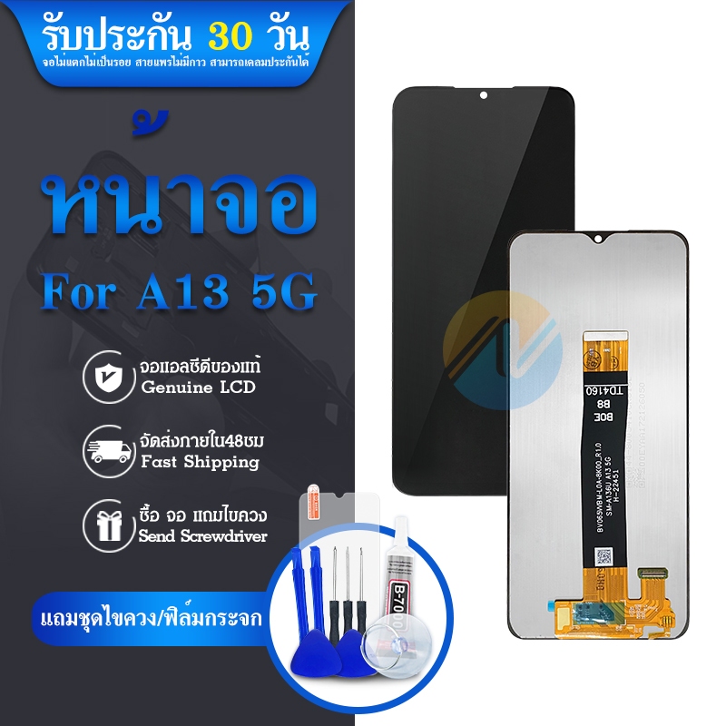 จอชุด SM-A13 5G / A136U งานแท้ อะไหล่จอชุด หน้าจอพร้อมทัสกรีน LCD ...