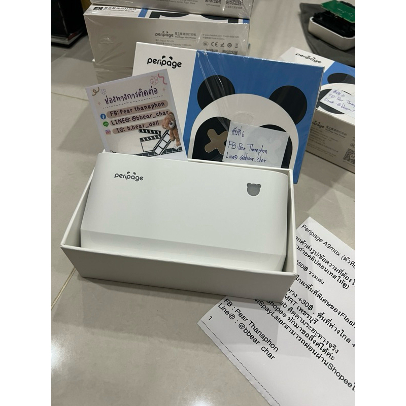 เครื่องปริ้นท์พกพา Peripage A9max | Shopee Thailand