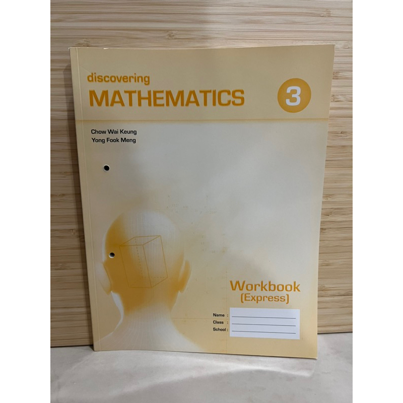 Discovering Mathematics 3 แบบฝึกหัดคณิตศาสตร์ชั้นมัธยม3 พร้อมเฉลย ...