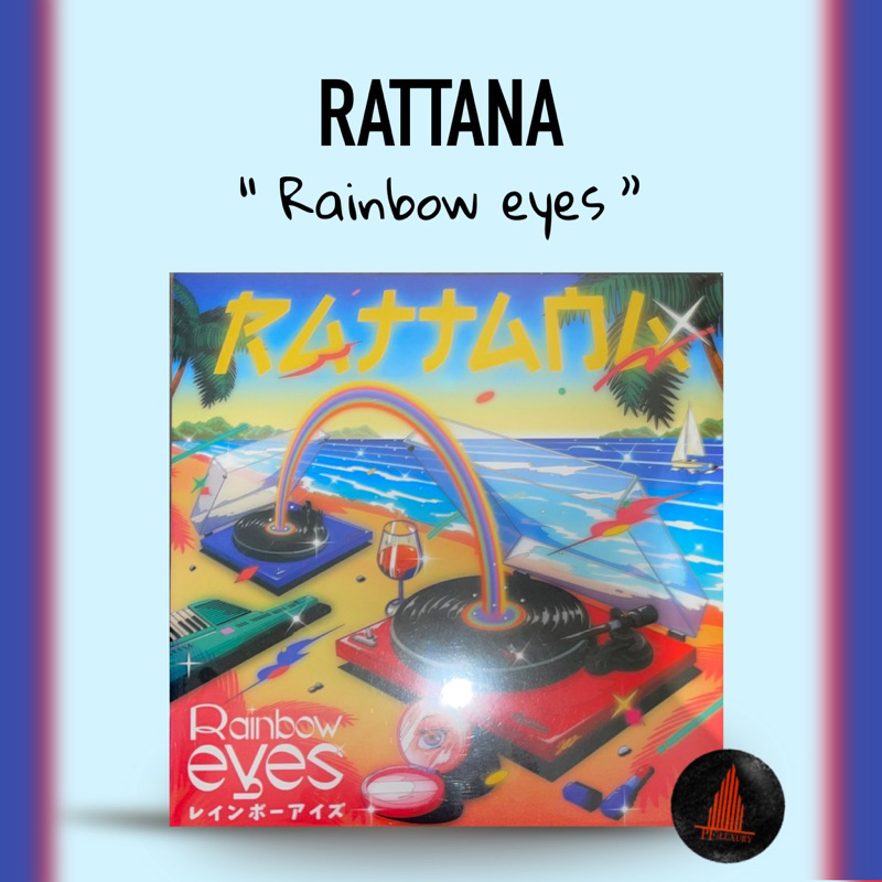 แผ่นเสียง Polycat Rattana | Shopee Thailand