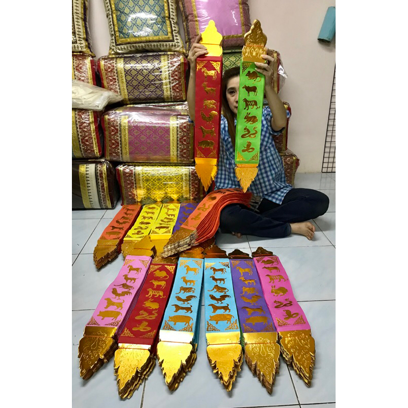 ตุงกระดาษสา12ราศรี ธง12 นักกษัตร ตุงล้านนา ตุงกระดาษสา | Shopee Thailand