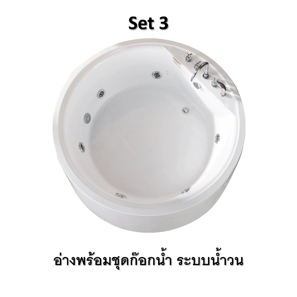 อ่างอาบน้ำจากุซซี่ Modern Circle Jacuzzi อ่างจากุซซี่รูปทรงกลม ทันสมัย ...