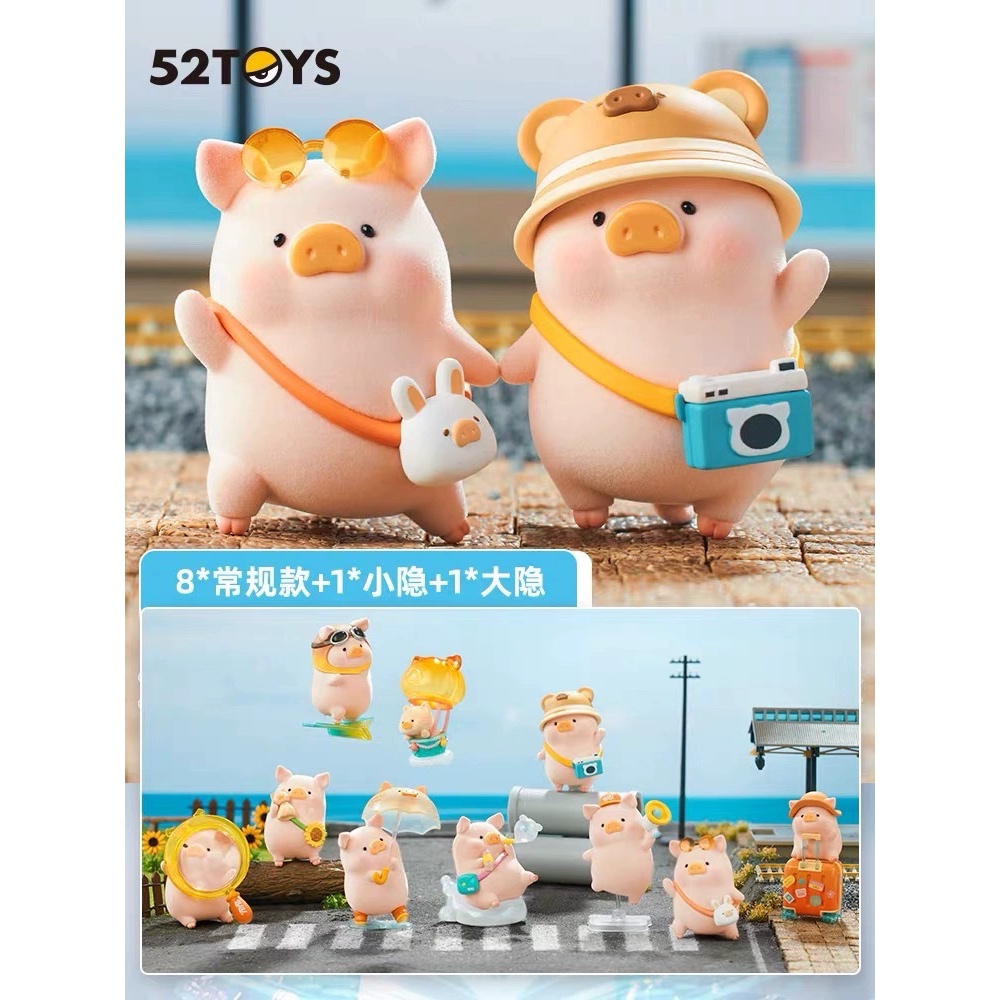 [พร้อมส่ง] LuLu The Piggy Travel series ลิขสิทธิ์แท้ 🐷💖 52TOYS Pig หมู ...