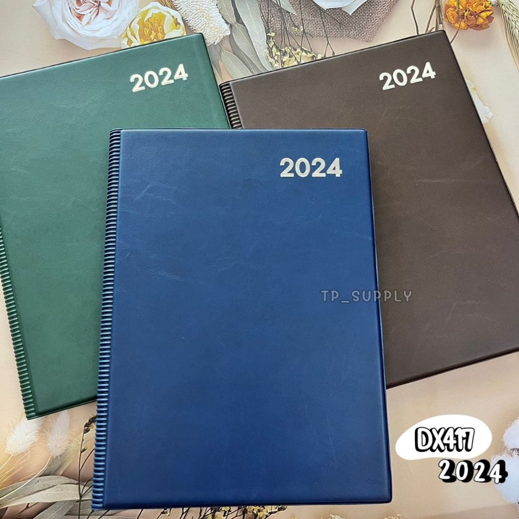 สมุดไดอารี่2567 DX417 (รหัสเดิม DX317) ปก PVC เนื้อในกระดาษถนอมสายตา 70แกรม 96แผ่น ขนาด 190x260 ...