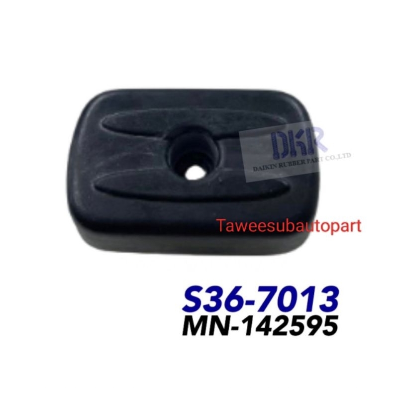 ยางกันกระแทกฝาท้าย TRITON S36-7013 DKR MN-142595 | Shopee Thailand