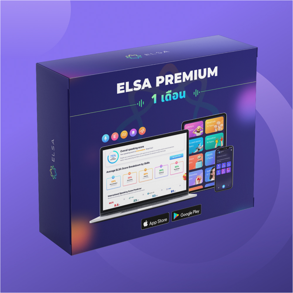 คอมโบ ELSA Premium ประกอบด้วย ELSA Pro, ELSA AI และ Speech Analyzer - 1 ...