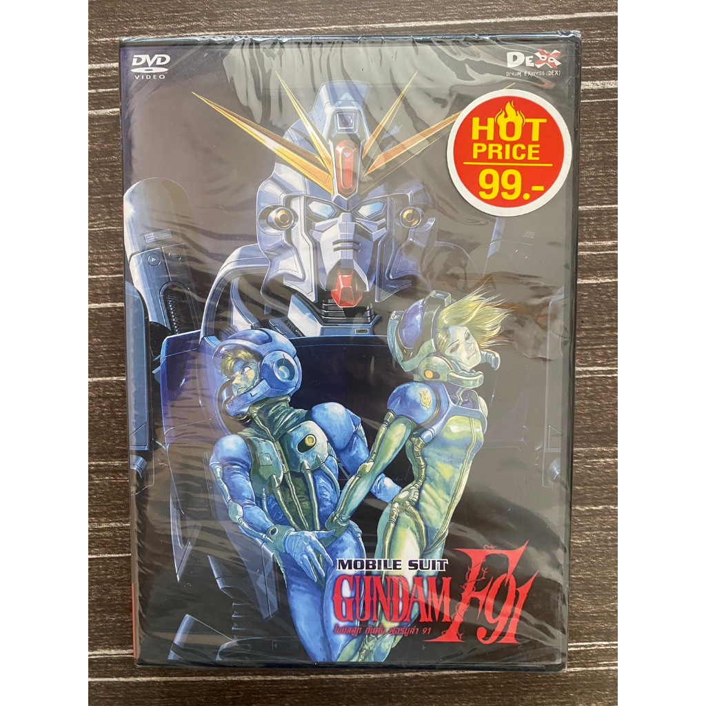 DVD Gundam F91 Kamen Rider ดีวีดี คาเมนไรเดอร์ พากษ์ไทย แผ่นแท้ลิขสิทธิ์ มีทั้งแผ่นใหม่และแผ่น ...
