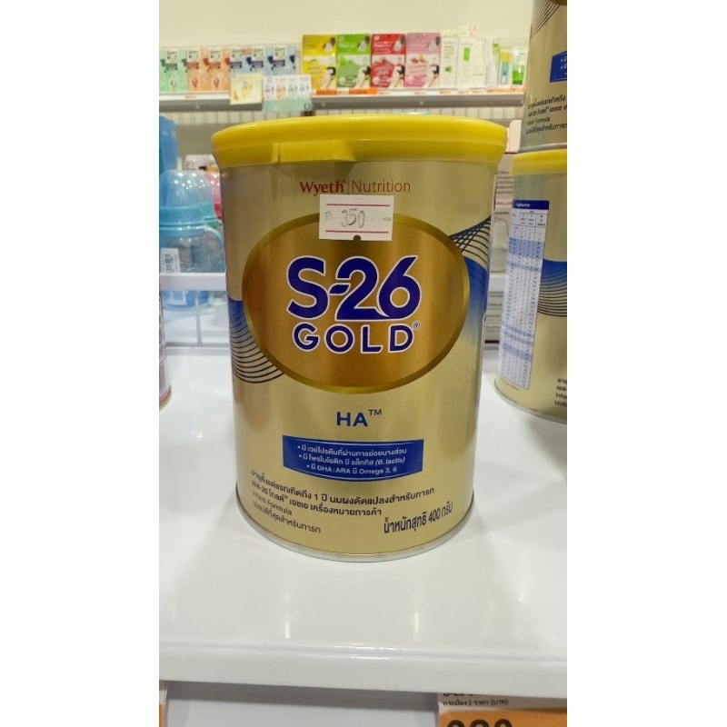 เอส26 S-26 gold HA 400 g | Shopee Thailand