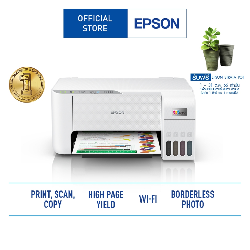 Epson EcoTank L3256 A4 All-in-One Ink Tank Printer มัลติฟังก์ชัน 3 in 1 ...