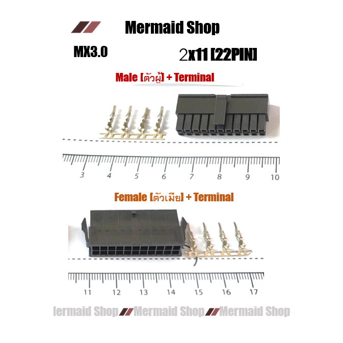 MX3.0 ปลั๊ก 2-24 ช่อง PCI-E Connector Terminal Crimp Pin Plug 5557 | Shopee Thailand