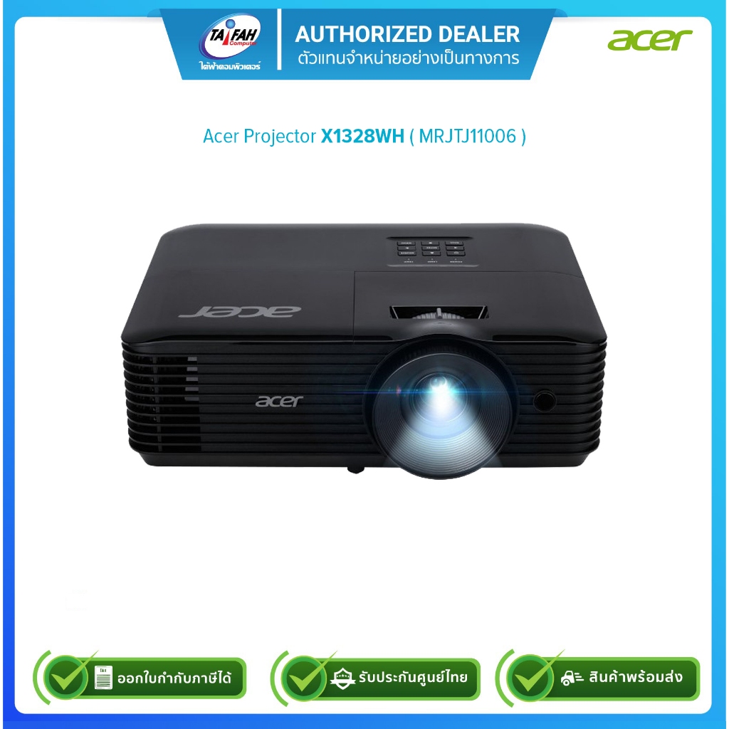 Acer Projector X1328WH MRJTJ11006 4500 ANSI Lumens 3D DLP,WXGA/รับ ... Acer Projector X1328WH MRJTJ11006 4500 ANSI Lumens 3D DLP,WXGA/รับ ...