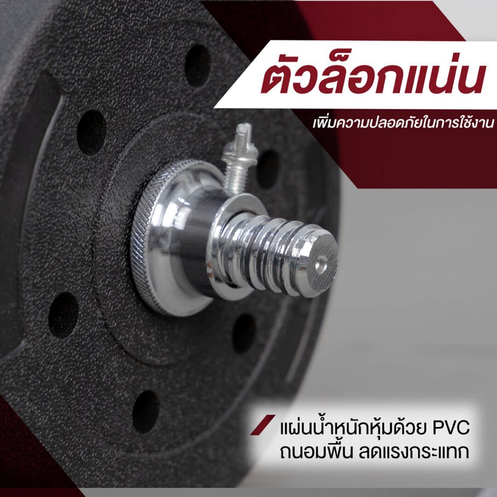 XtivePRO บาร์เบล 20 kg ปรับน้ำหนัก คานหยัก ยกน้ำหนัก 20 kg คานเหล็กยกน้ำหนัก สร้างกล้ามเนื้อ ...