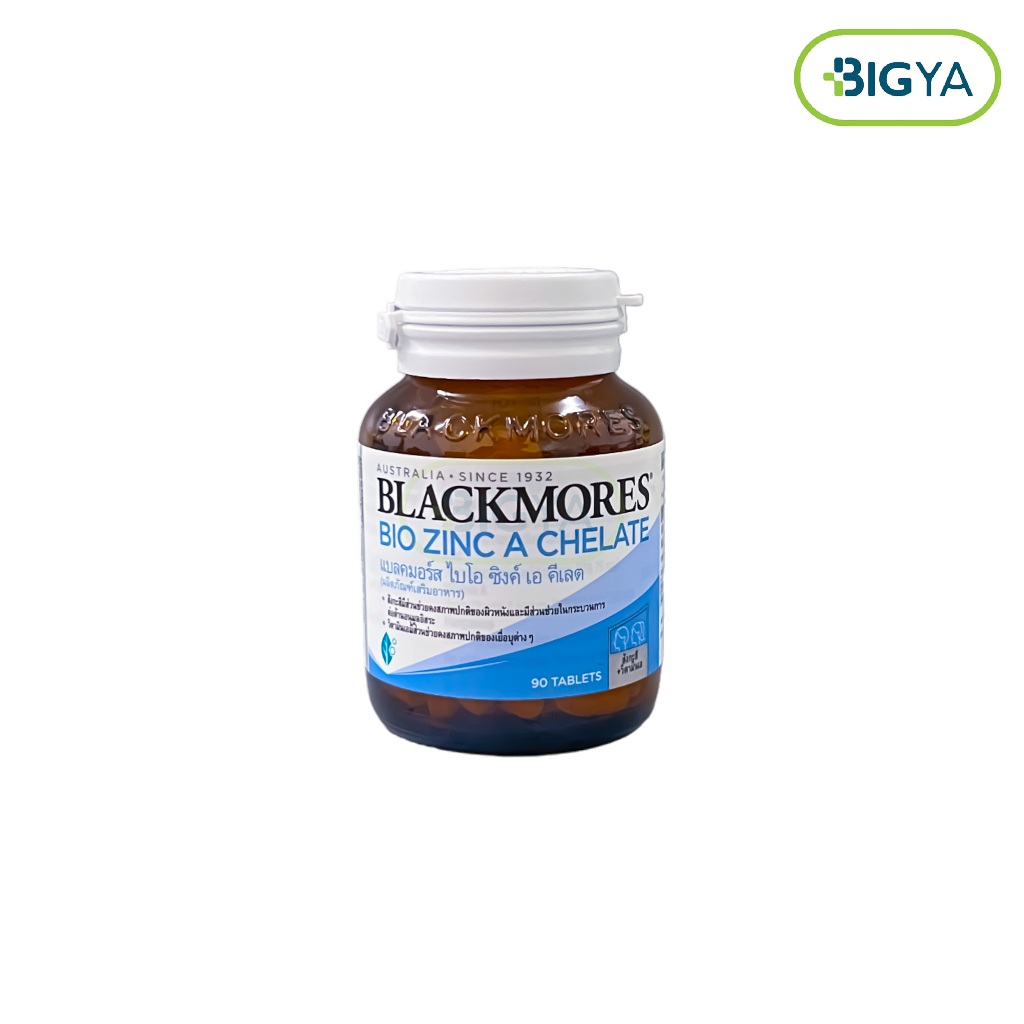 Blackmores Bio Zinc A Chelate ผลิตภัณฑ์เสริมอาหาร แบลคมอร์ส ไบโอ ซิงค์ ...