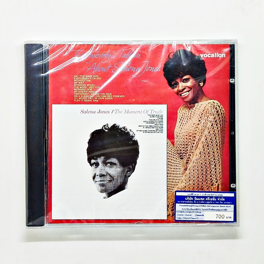 CD เพลง Salena Jones - The Moment Of Truth / Everybody's Talkin' About ...