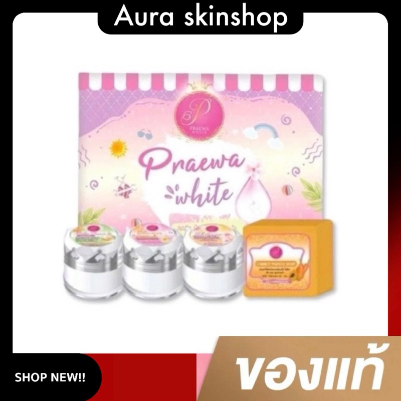 ครีมแพรวาไวท์ (PRAEWA WHITE) แบบชุด ขนาด12กรัม ของแท้ พร้อมส่ง | Shopee ...