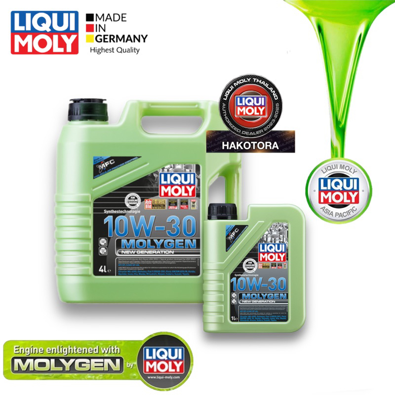 น้ำมันเครื่อง เบนซิน Liqui Moly 10w-30 MolyGen Additive ต้านแรงเสียดทาน ...
