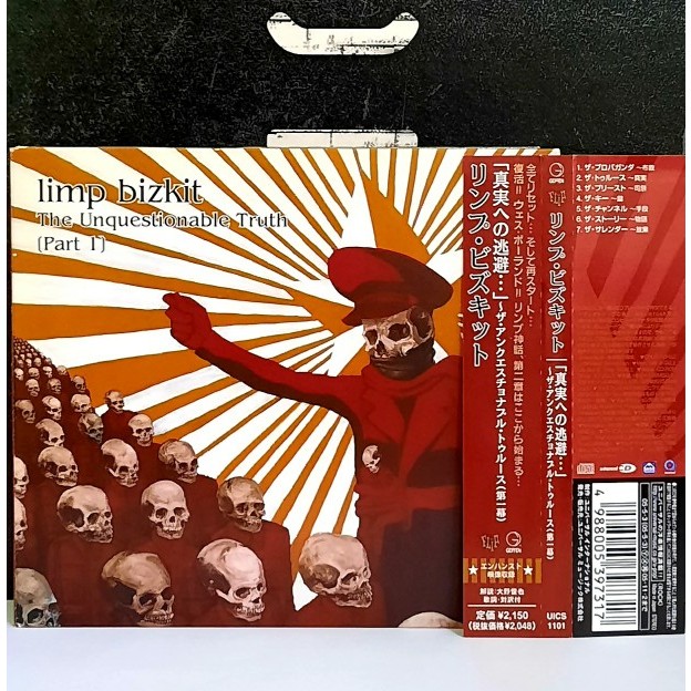CD ซีดีเพลง Limp Bizkit / The Unquestionable truth (part 1) -s01 ...