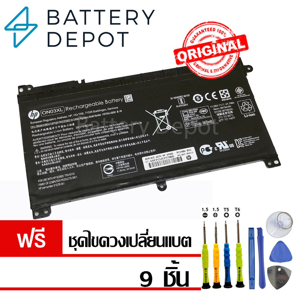 🔥🔋[ฟรี ไขควง] HP แบตเตอรี่ ของแท้ ON03XL BI03XL (Pavilion m3-u000 x360 ...