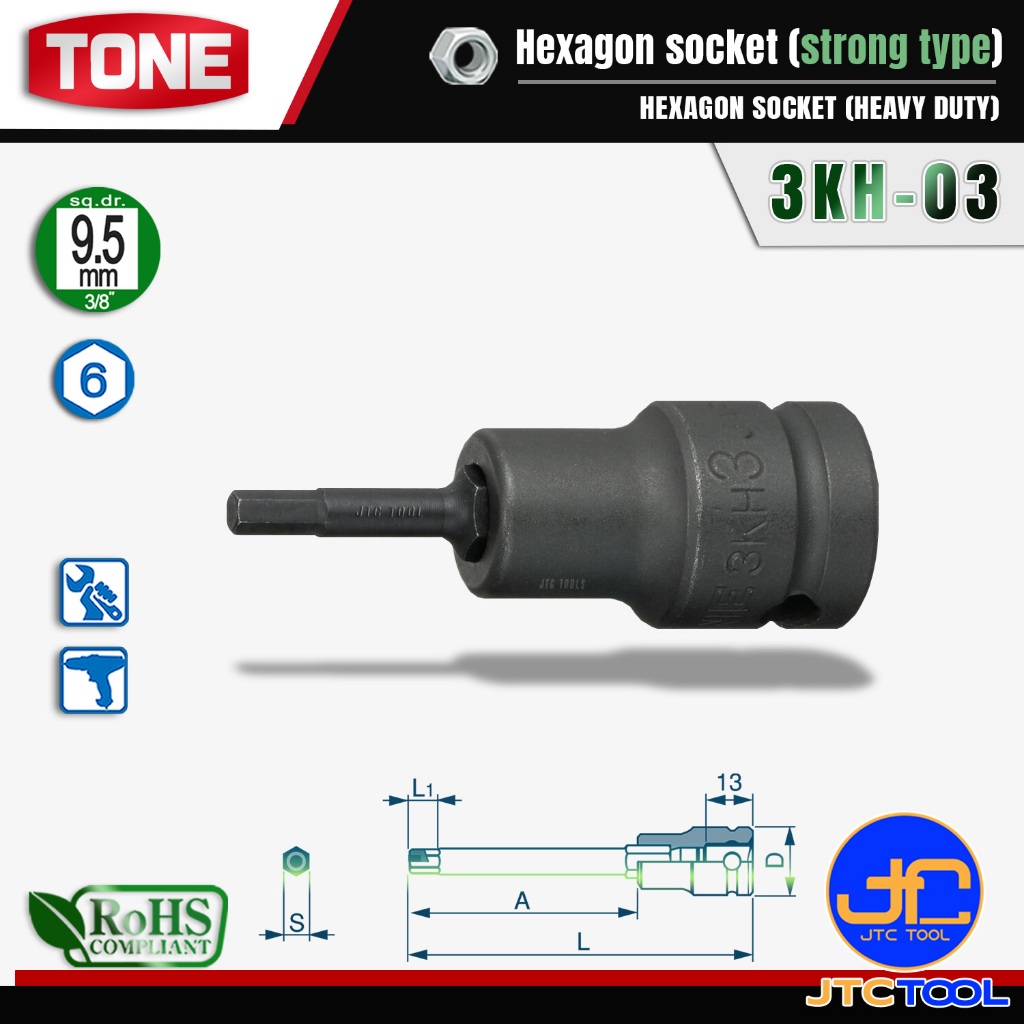 TONE ลูกบล็อก6เหลี่ยมเดือยโผล่ ขนาด 3/8" รุ่น 3KH - Hexagon Socket ...