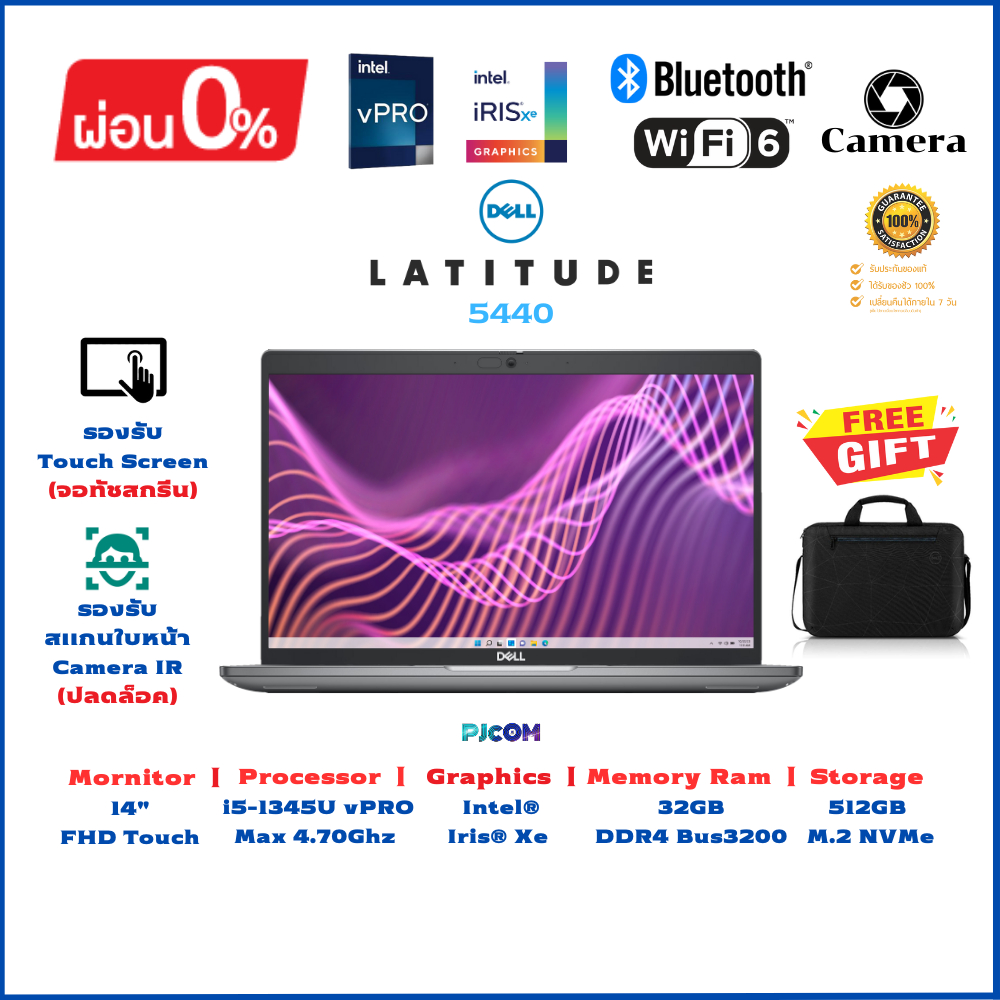 Dell Latitude 5440 XCTO i5-1345UvPRO/RAM32GB/SSD512GB สินค้ามือ1 ประกัน ...