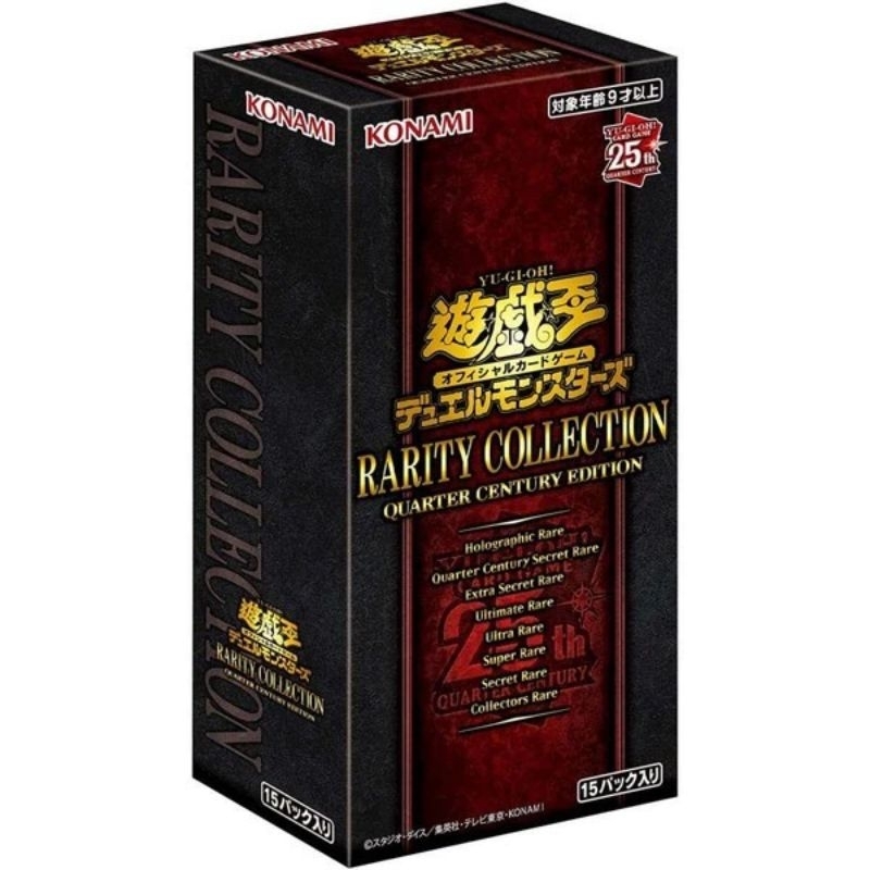 (ถูกที่สุด) Yu-Gi-Oh: Rarity Collection Quarter Century Edition Booster Box ภาษาญี่ปุ่น sealed ...