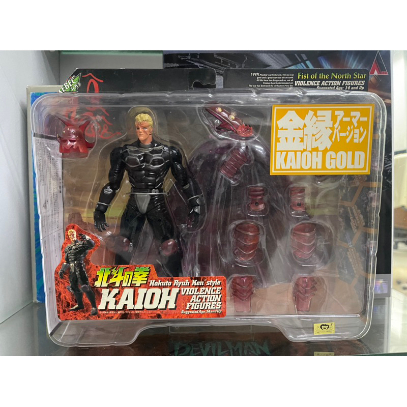 Kaioh Gold DX Kaiyodo First of the North star Xebec toys hokuto no ken ...