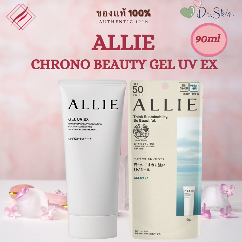 พร้อมส่ง !! ALLIE - Chrono Beauty gel UV EX 90g | Shopee Thailand