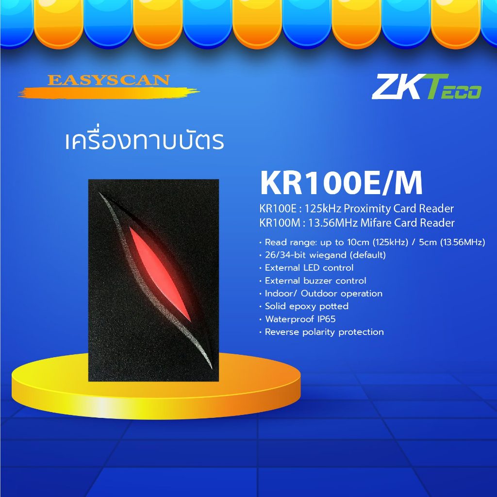 ZKTeco รุ่น KR100 เครื่องทาบบัตร | Shopee Thailand