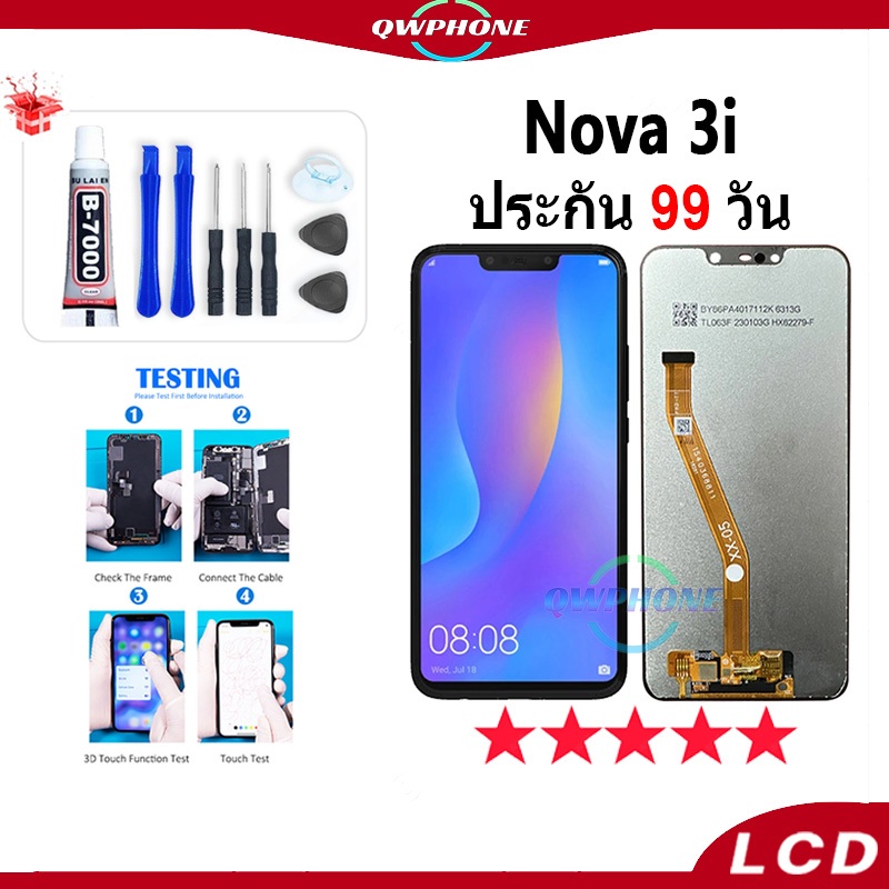 LCD HW Nova 3i หน้าจอ+ทัช หน้าจอโทรศัพท์ หน้าจอ จอ nova3i จอแถมชุดไขควง+กาว💥 | Shopee Thailand