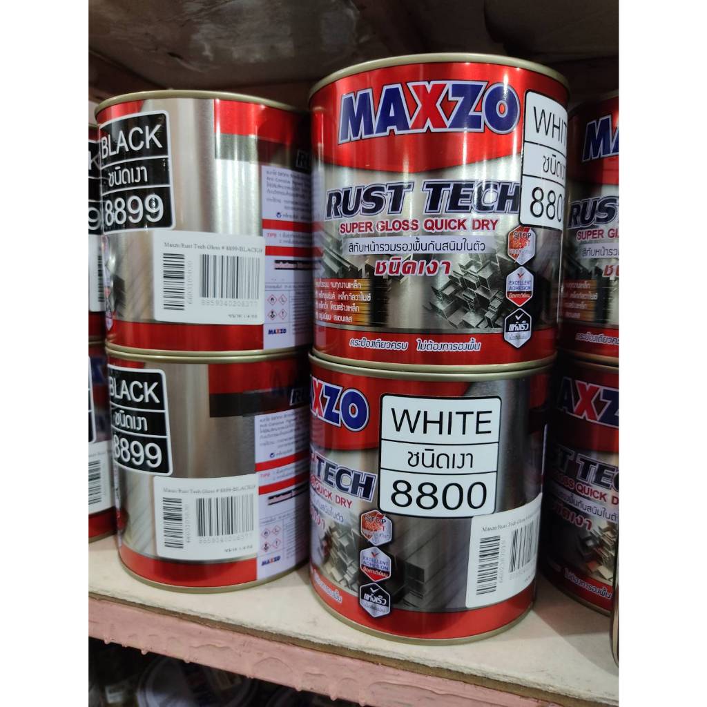 สีน้ำมัน MAXZO#8800 ขาวเงา 1/4GL. | Shopee Thailand