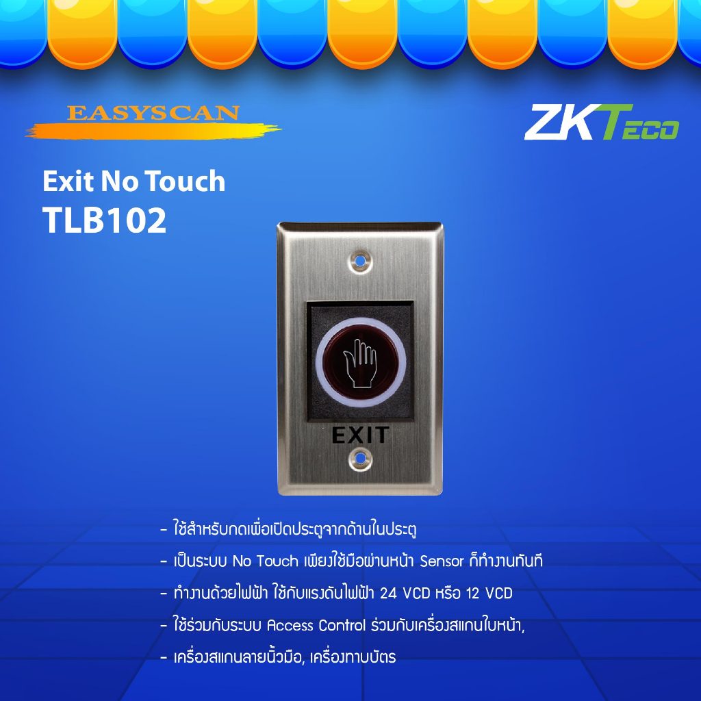 ZKTeco รุ่น Exit Switch No Touch K1 | Shopee Thailand