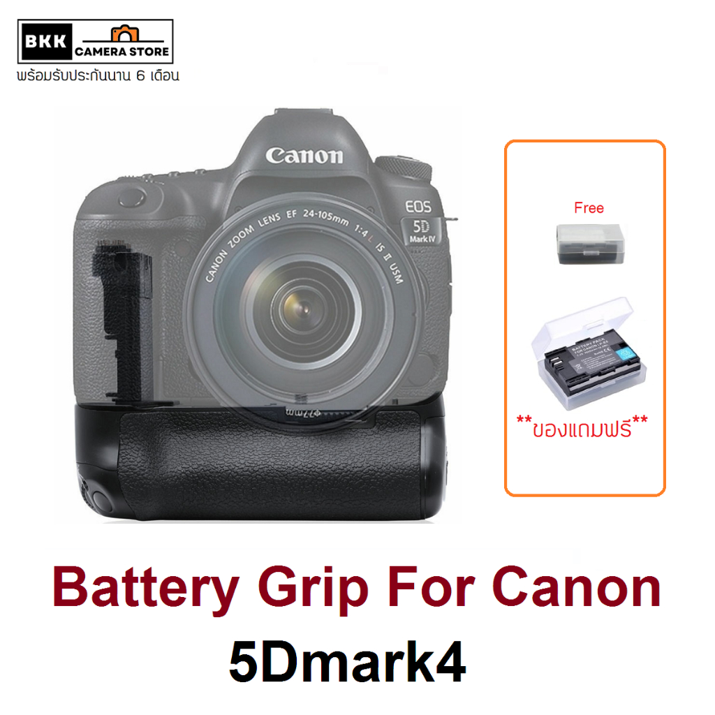 ฺBattery Grip กริปใส่กล้อง Canon มีทุกรุ่น 90D80D/60D/6D/7D/5D/5D2 5D3 5D4 /550,650,700,750,760D ...