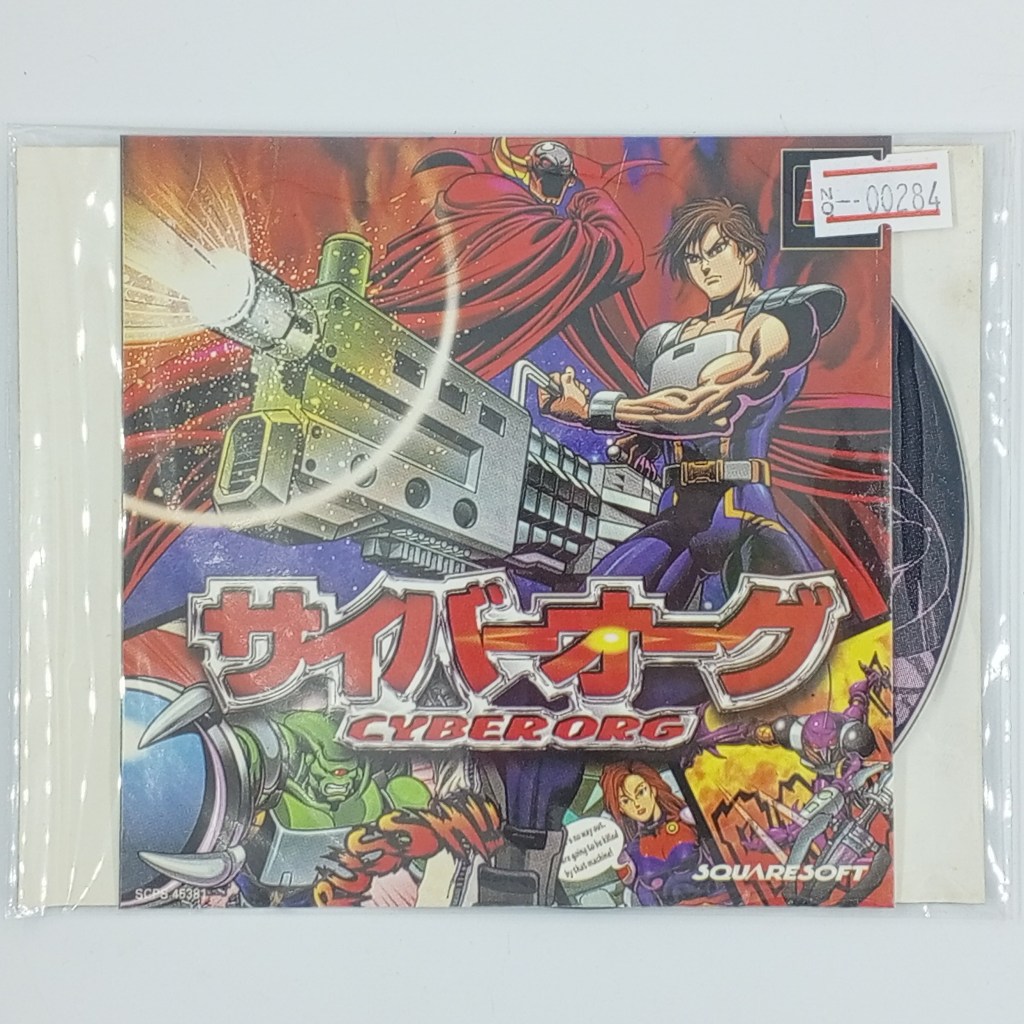 [00284] CYBER ORG (JP) แผ่นเกมก็อปปี้ PS1 แผ่นเกมปั๊มโรงงาน มือสองสภาพ ...