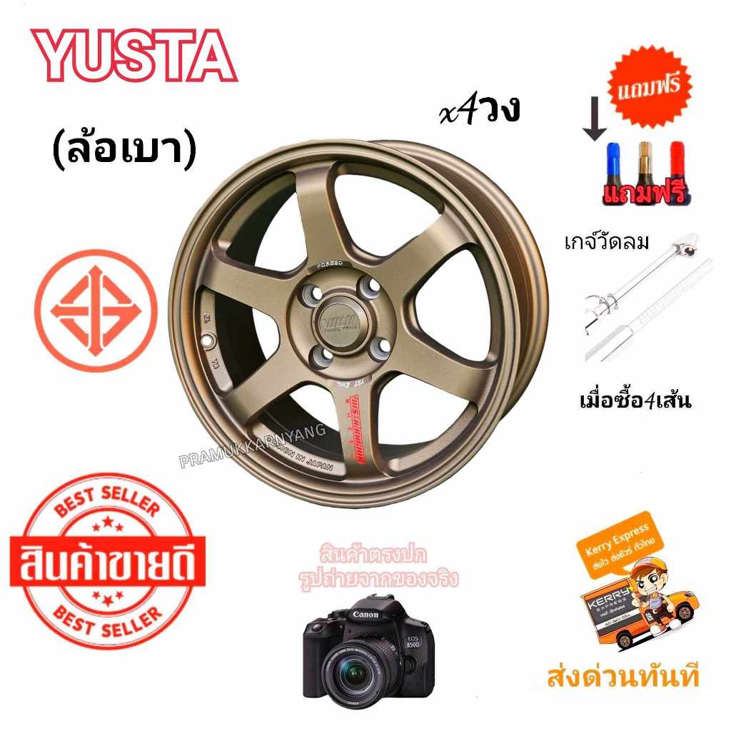 ล้อแม็กขอบ15 4รู100 TE37 15x7.0 4รู100 ET+35 CB73.1 ยี่ห้อ YUSTA MODEL SA59 (ราคาต่อ4วงหรือ1วง ...