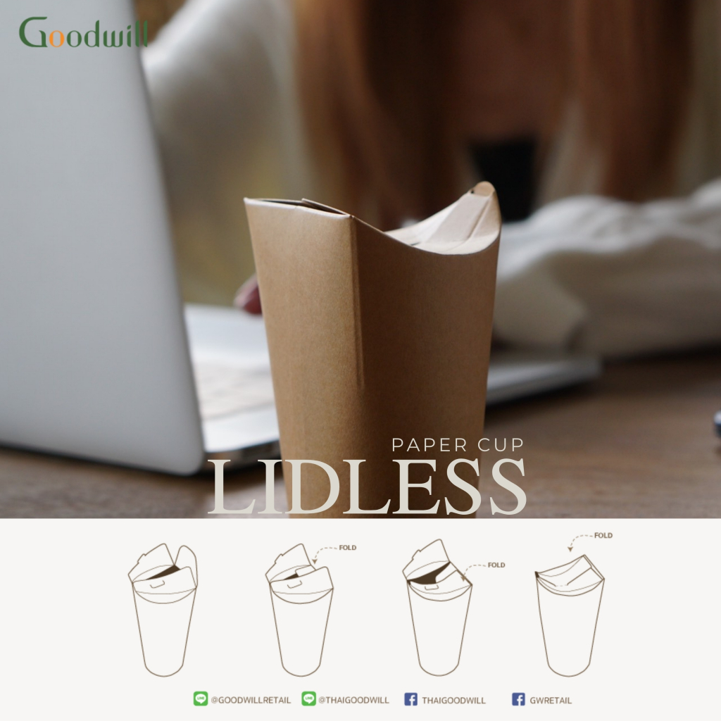 (50ชิ้น) แก้วกระดาษผนังชั้นเดียวฝาในตัว 8/12oz LIDLESS Paper Cup ...