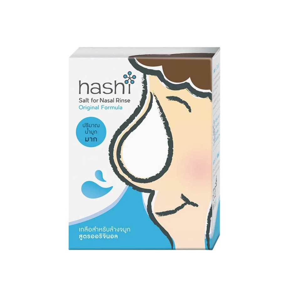 [2 กล่อง] ล้างจมูก Hashi Salt for Nasal Rinse Original/Gentle Formula ...