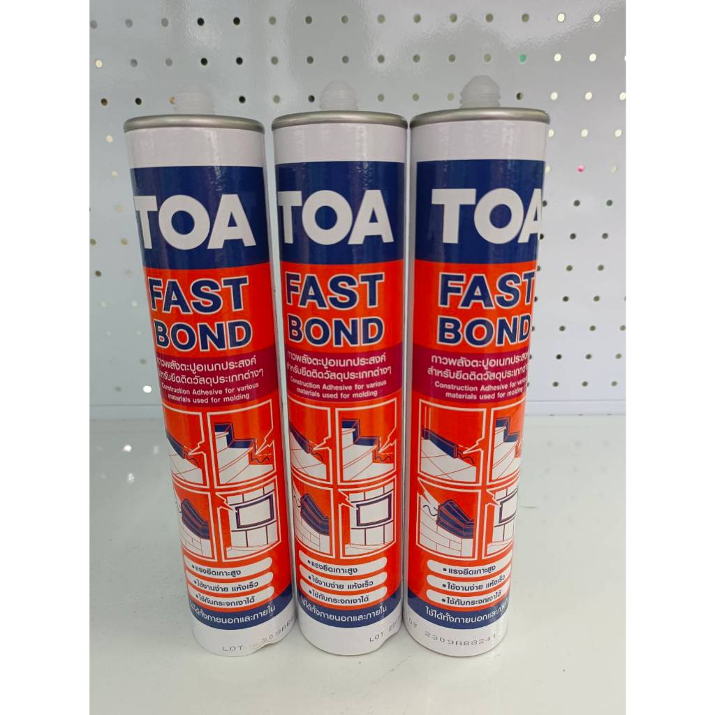 TOA FAST BOND กาวพลังตะปู ทีโอเอ ฟาสท์ บอนด์ ขนาด 320 กรัม. | Shopee ...