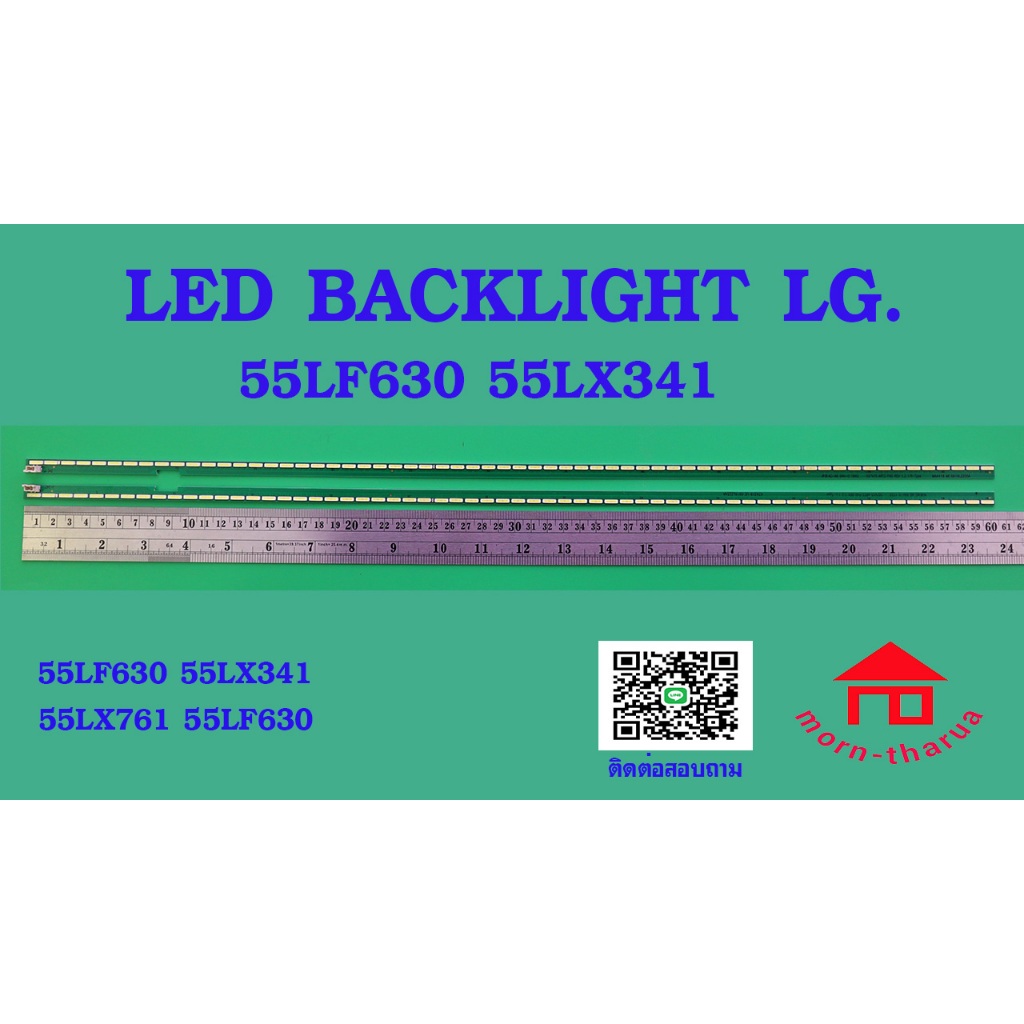 หลอดไฟ BACKLIGHT LG 55LF630 55LX341 55LX761 | Shopee Thailand