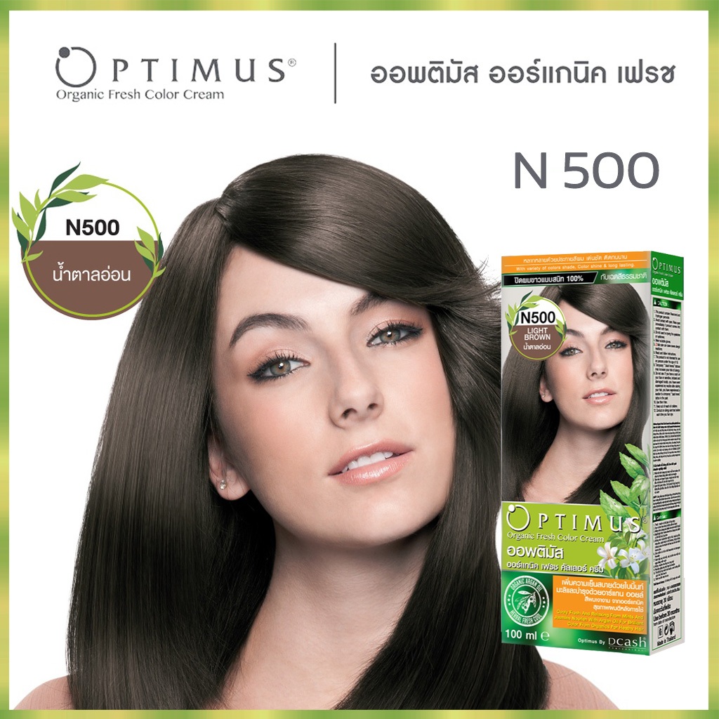 Dcash Optimus Color Cream ยาย้อมผม ดีแคช ออพติมัส สูตรออร์แกนิค โทนสี ...