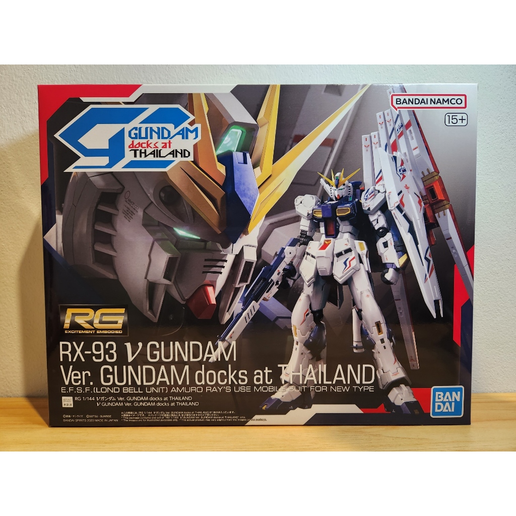 Bandai RG RX-93 nu Gundam Ver. GUNDAM docks at THAILAND (Gundam Model ...