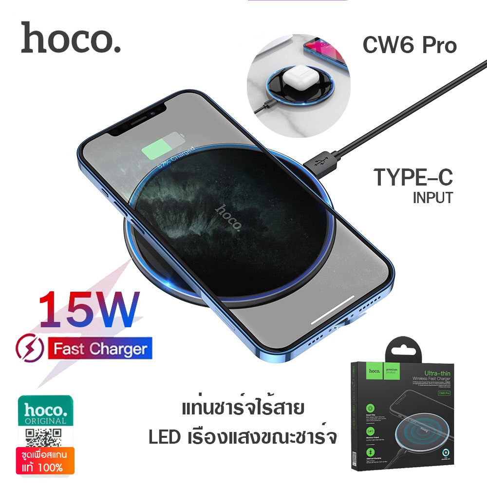 Hoco CW6 Pro Wireless Fast Charger 15W แท่นชาร์จไร้สาย (สีดำ) | Shopee ...