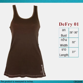 defry ราคาพิเศษ | ซื้อออนไลน์ที่ Shopee ส่งฟรี*ทั่วไทย!