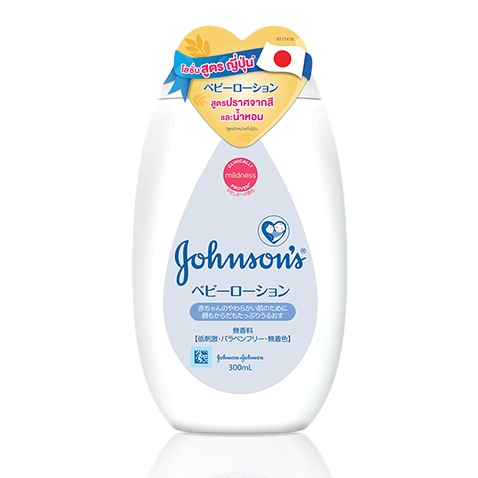Johnson's Baby Lotion Fragrance-free 300 ml | Shopee Thailand