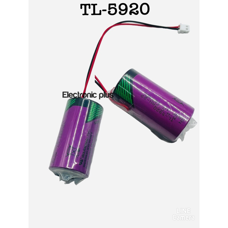battery lithium ถ่านลิเธี่ยม ยีห้อTADIRAN SIZE C (TL-5920)TL5920 1 ก้อน ...