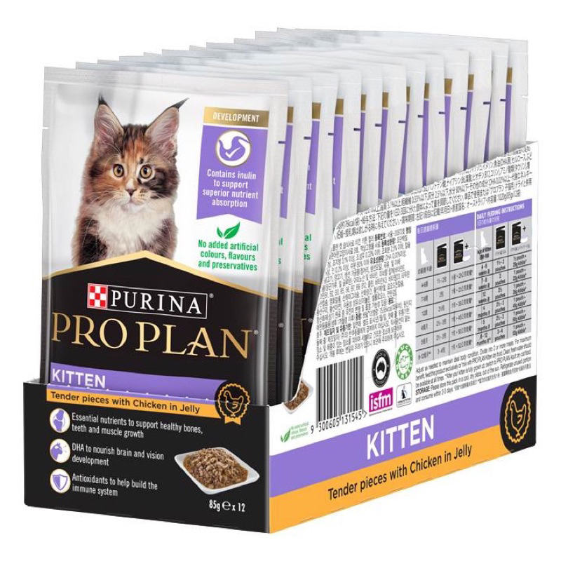 (แบบโหล)Proplan Premium Cat Pouch ️😸 โปรแพลน อาหารเปียกเกรดพรีเมี่ยมสำหรับแมว บรรจุ 85gx12 ...