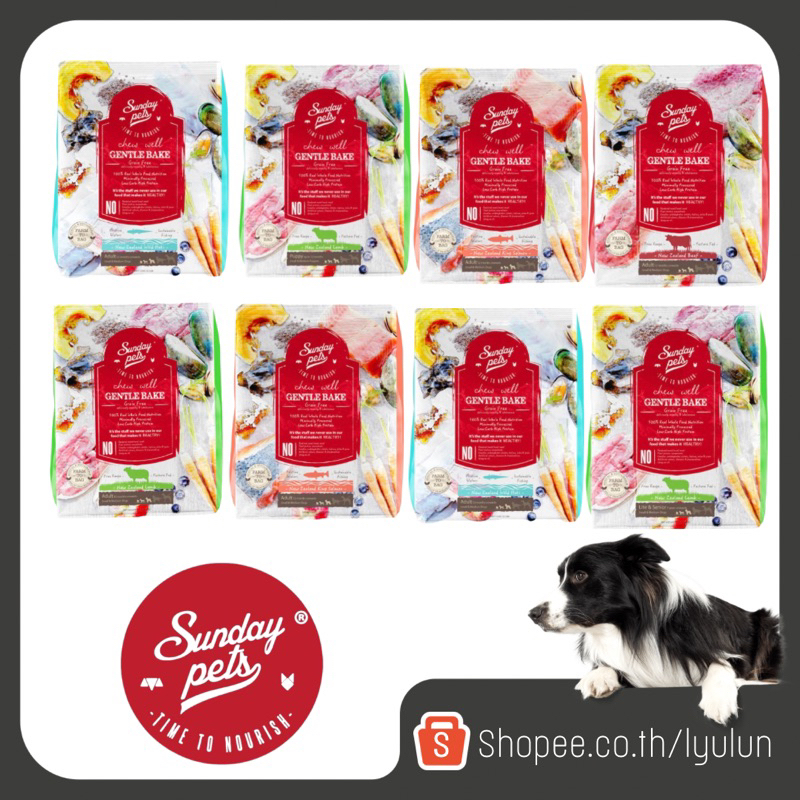 Sunday Pets Dog Food อาหารสุนัข เกรนฟรี พรีเมี่ยม ขนาด 1.3 kg | Shopee ...